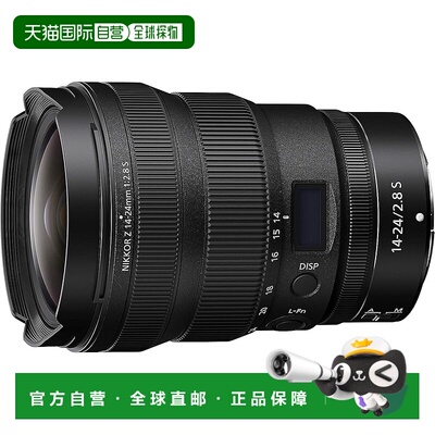 【日本直邮】Nikon尼康 广角变焦镜头NIKKOR Z 14-24mm f/2.8S