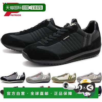日本直邮Patrick Marathon  男女运动鞋 [94514/94854/942000/942