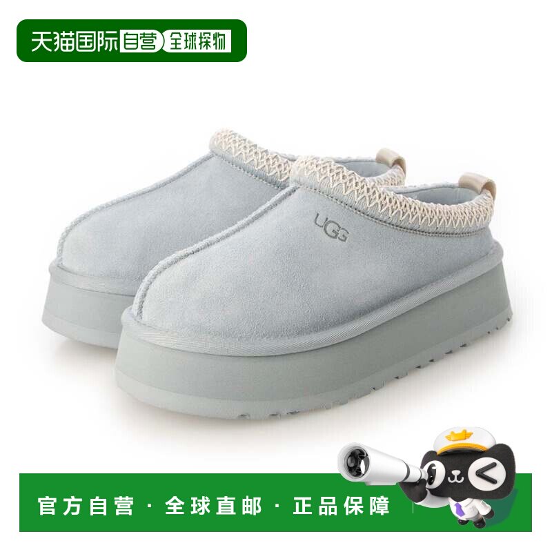 日本直邮TAZU 凉拖 泡沫材质 轻便舒适