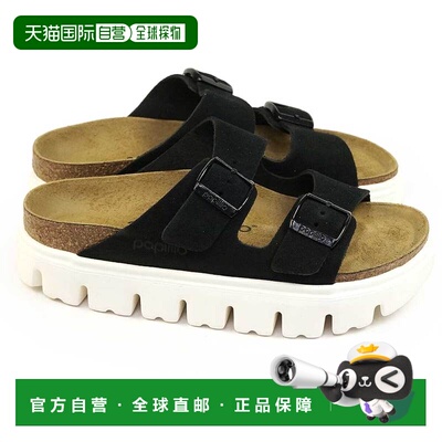 日本直邮勃肯 (Birkenstock) Papillio 凉鞋 Arizona PAP 厚底厚