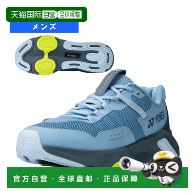 日本直邮尤尼克斯跑步鞋 Counter Court Trainer 男士 SHRCT1M