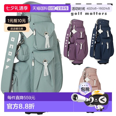 日本直邮GLOBERIDE ONOFF 轻便高尔夫球包 2026 新品“OB0726”
