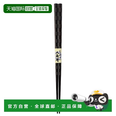 【日本直邮】Kawai 八角筷子 响 绿色 尺寸：约宽23厘米 116938