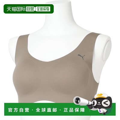 【日本直邮】PUMA 无缝V领运动内衣半背心 D3PLZ223 摩卡色