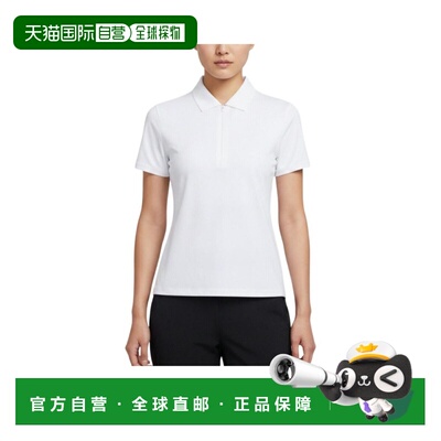 日本直邮Nike/耐克速干高尔夫POLO衫女装 女款上衣IM8532