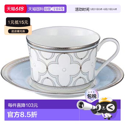 【日本直邮】Noritake则武 茶杯茶托 约245ccT93686/4957杯子瓷器