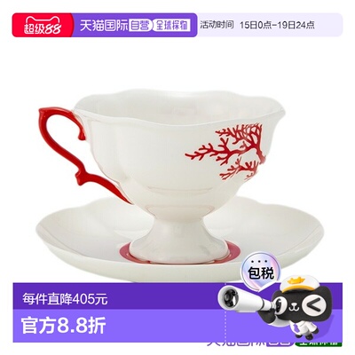 日本直邮Imperial Porcelain 珊瑚色茶杯和茶托 餐具