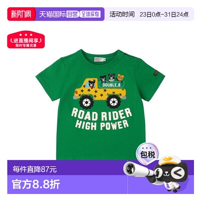 日本直邮日潮 MIKIHOUSE日本制星星卡车载熊T恤 62-5217-146夏季