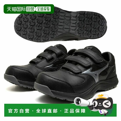 日本直邮MIZUNO Working Almighty LSIII 22L 系带低帮工作高尔夫