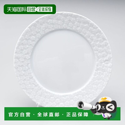 日本直邮Meissen 皇家花面包黄油盘白色盘子17cm 000001-4250