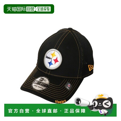 日本直邮New Era 39Thirty Pittsburgh Steelers 棒球帽 男女通用