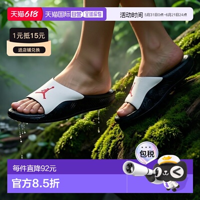 日本直邮JORDAN 男士 Franchise 拖鞋 [HF3263-101] 4月24日20:00