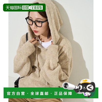 日本直邮FREAK'S STORE 女装 针织连帽衫 1332248【付后1h可退】