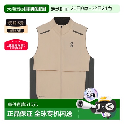 日潮跑腿ON昂跑 男款沙漠防风雨马甲 1mf3019