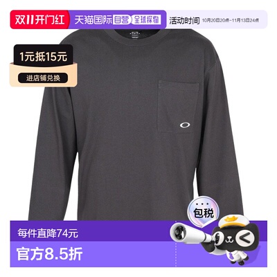 日本直邮Oakley 欧克利男士ESSEN长袖EST运动T恤 FOA40844522H