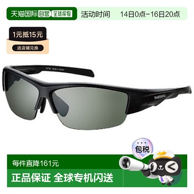 日本直邮SHIMANO HG-066N 防水半钓鱼眼镜PC 哑光黑烟色413277