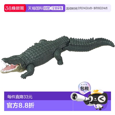 【日本直邮】Takara Tomy Ania AL-28 咸水鳄鱼（漂浮版）动物恐