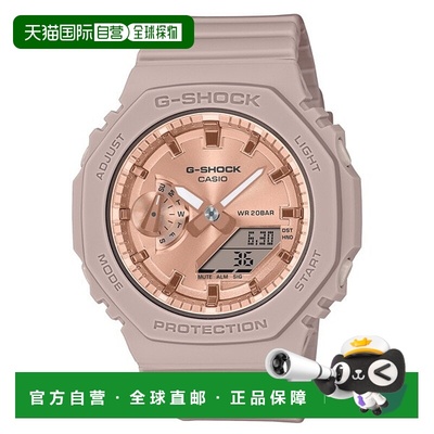 日本直邮卡西欧CASIO手表G-SHOCK女士GMA-S2100MD-4AJF腕表
