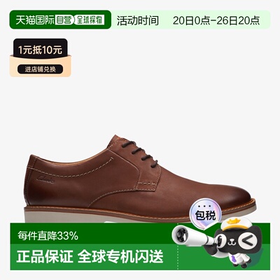 日本直邮Clarks 26172070 Atticus LT 系带款（深褐色皮革）皮鞋