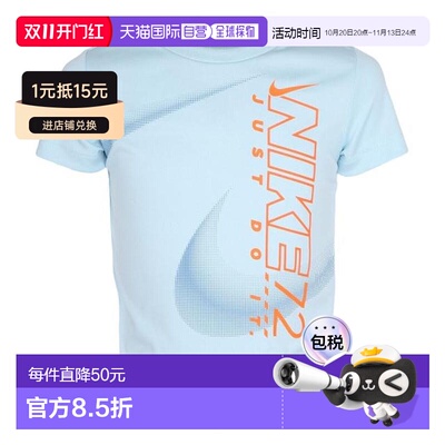 日本直邮Nike 托德拉 SIDEWINDER SPLIT 速干半袖T恤 76M979-G25(