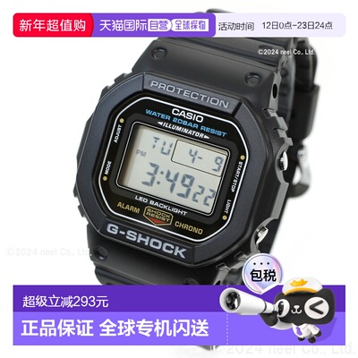 日本直邮G-SHOCK 数字卡西欧 G-Shock CASIO 手表男士 DW-5600UE-