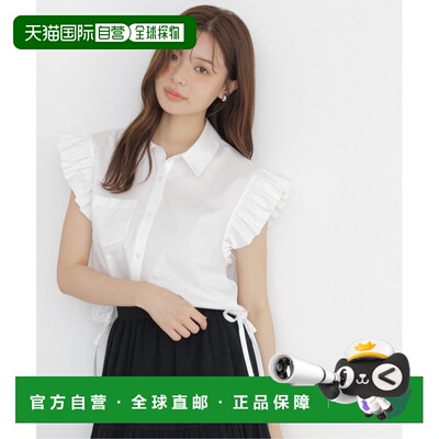 日本直邮PROPORTION BODY DRESSING 女装 泡泡袖衬衫 1216210702