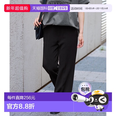 1h可退 日本直邮FRAMeWORK 女士半喇叭裤 追加款 24030220307030