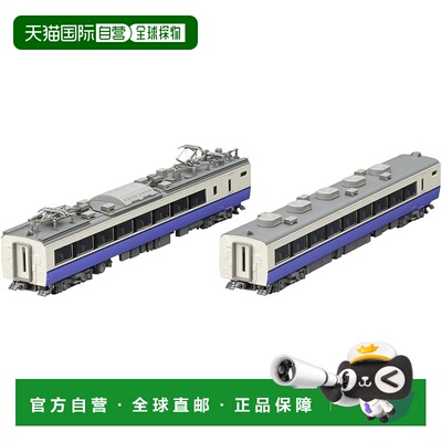 【日本直邮】TOMYTEC JR 485 3000系列白鸟号附加套装 铁路模型火