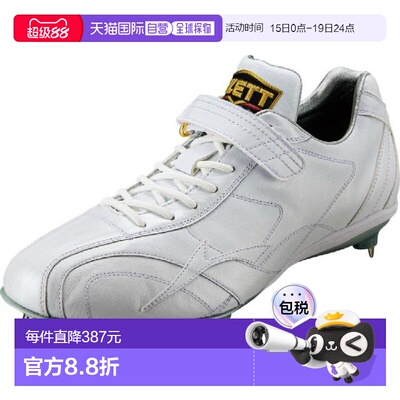 日本直邮ZETT 男士棒球嵌入式金齿钉鞋 型号：PRO STATUS WH BSR2