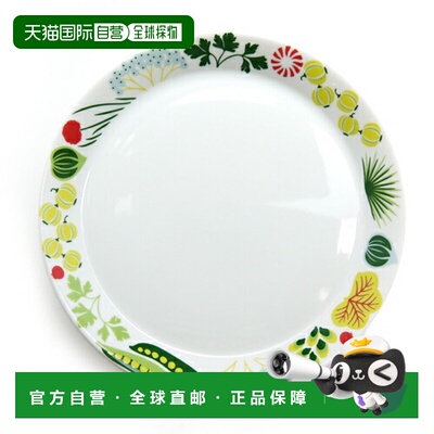日本直邮Rorstrand Crinara 盘子 23 厘米