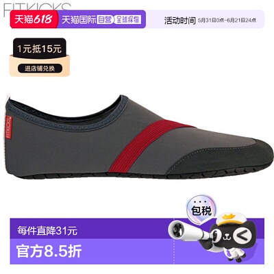 日本直邮FITKICKS 鞋 男士 FITKICKS L 灰色 轻便紧凑型鞋 鞋 运