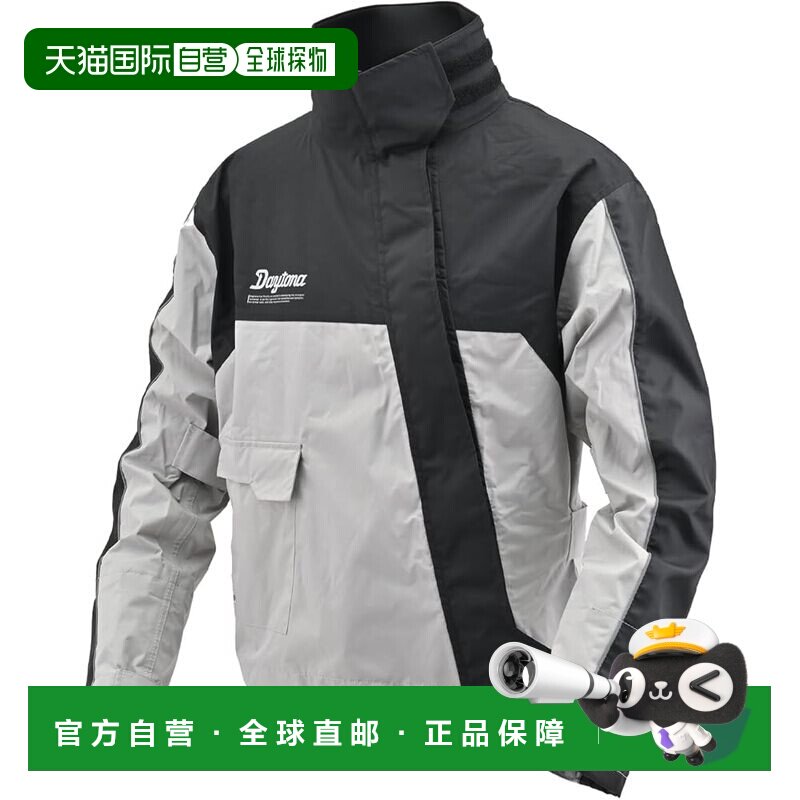 Daytona 摩托车男士雨衣外套 防水拉链 DR-001 灰色