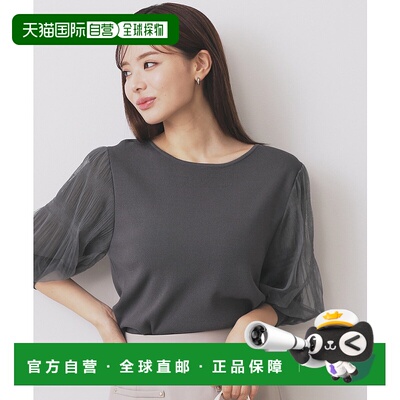 1h可退 日本直邮index 女士 五色可选 雪纺皱褶袖针织衫 七分袖