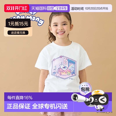 日本直邮KP品牌官方发货儿童Lovely MongMong联名纯棉速干防晒抗T