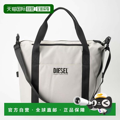 日本直邮柴油 DIESEL 旅行包 双提手 尼龙旅行包 J03157 KXBEW 灰