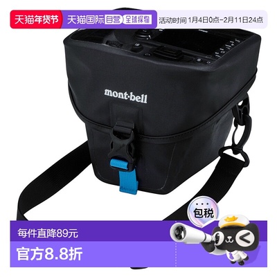日潮跑腿Montbell蒙贝欧 全天候便捷相机包 BK M 1133118新款