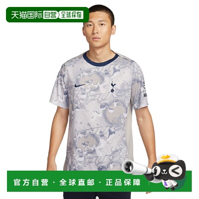 日本直邮Nike 托特纳姆热刺学院队主场男子短袖上衣 HJ7156-100 T