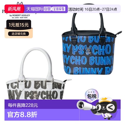日本直邮Psycho Bunny PBMG6AB2 独家版圆形包