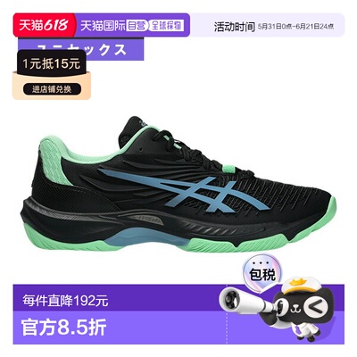日本直邮ASICS Court Control FF4 羽毛球鞋男女通用1071A125