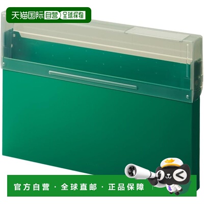 【日本直邮】LIHIT LAB. Mutual A4文档收纳盒 A2073-7