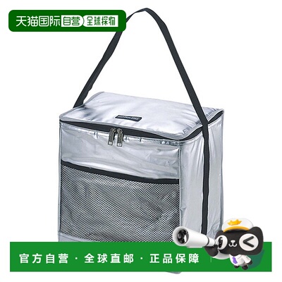 日本直邮Captain Stag Delice 银色软冷藏袋 30L UE0501