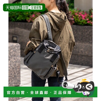 日本直邮VitaFelice 注重实用性与女性化设计的背包 MOCHA [V0451