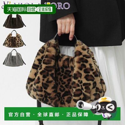 日本直邮VIOLAD'ORO ELMO V-9067 毛绒包 两用托特包 斜挎单肩 环