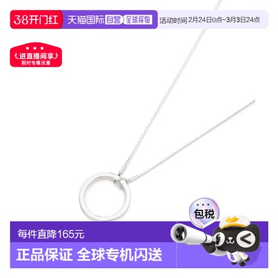 1h可退 日本直邮UNFILO 女士 可挂眼镜 多功能项链 ASUMGW0300