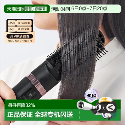 【日本直邮】TESCOM卷发吹风机TC365/565A负离子吹风梳一体造型