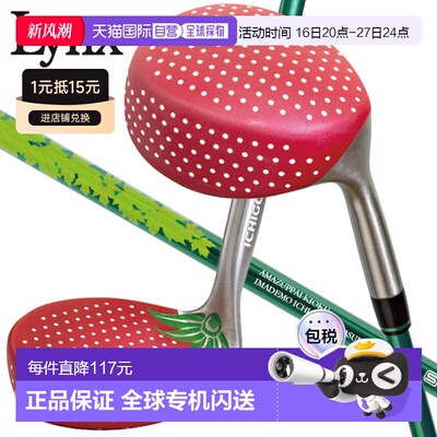 日本直邮Lynx Golf 女士草莓色挖起杆角度切杆沙坑杆