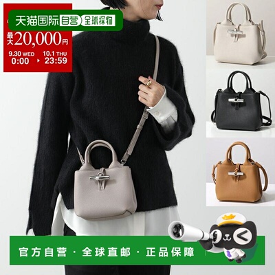 自营 Longchamp 珑骧肩背包 Le Roseau XS女士手提包斜挎包包