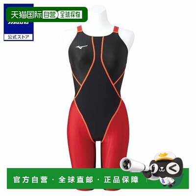 日本直邮 Mizuno 竞技用FX・SONIC SYNERGY半套泳衣 儿童款 清仓 [