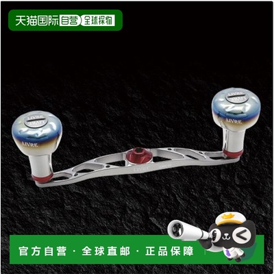 日本直邮Daiwa Megatech Livre FullComp CRANK 120（曲柄）左手P