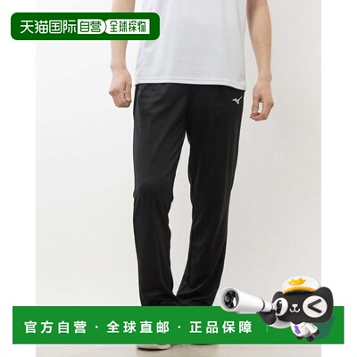 日本直邮MIZUNO 男士针织长裤 NAVI-DRY 黑色休闲裤运动裤卫裤